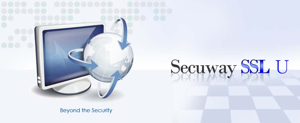 SecuwaySSL U V1.0